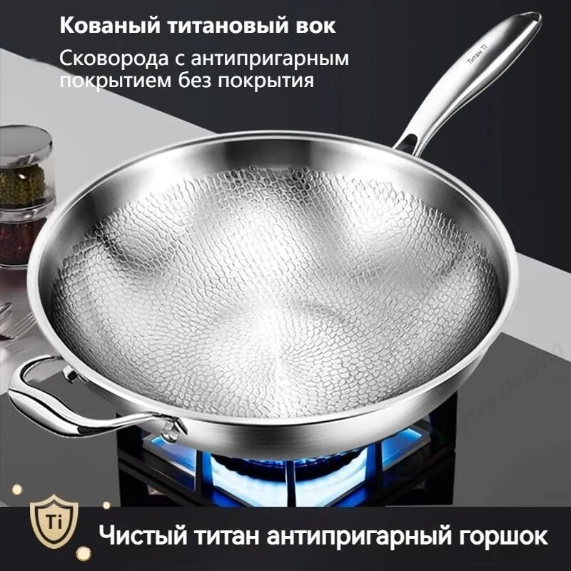 Вок , 34 см, с крышкой, с фиксированной ручкой