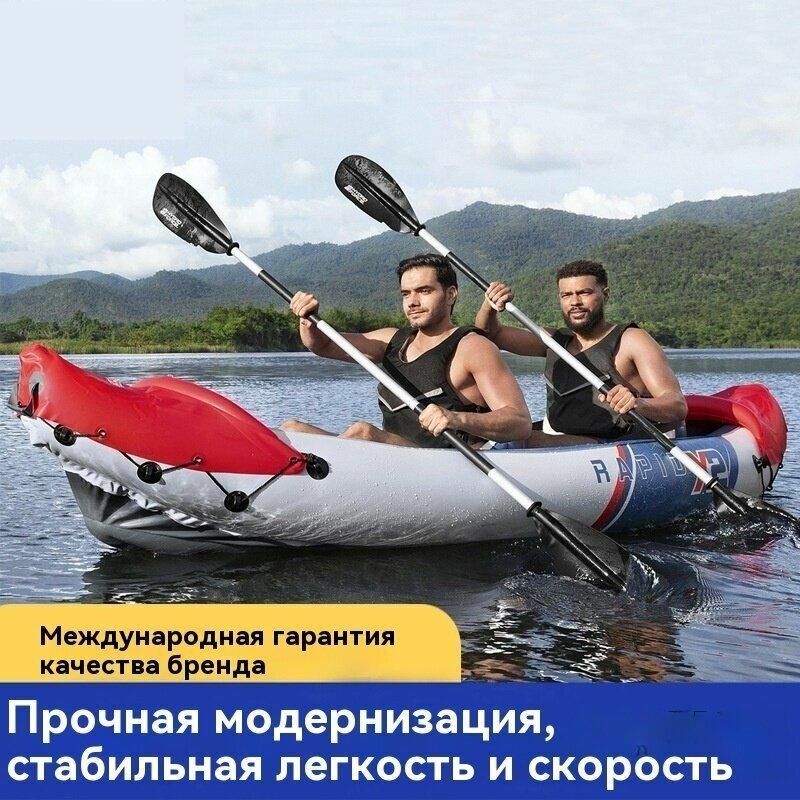 Каяк 321х100 см