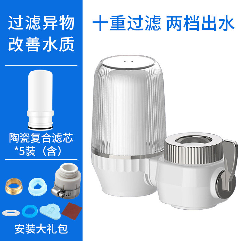 Фильтр для воды, керамический, 5 стержней