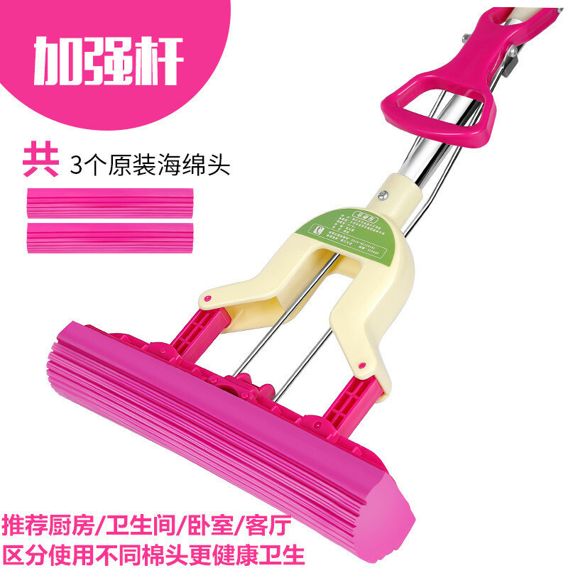 Швабра LIANGDA SHELVES, телескопическая, 3 насадки, розово-красная