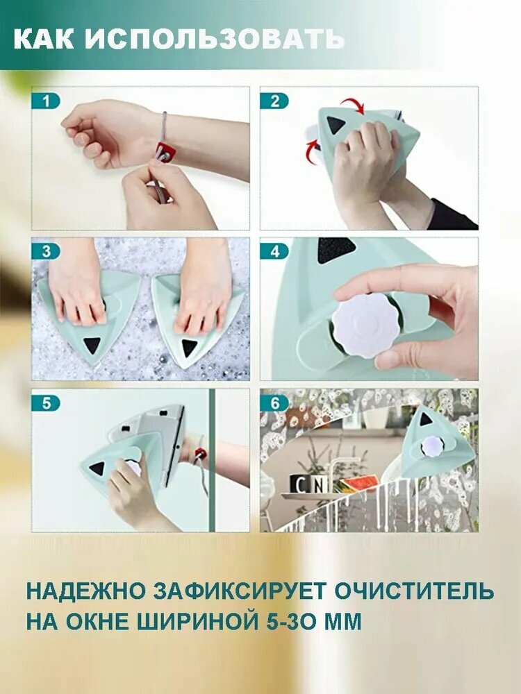 Стеклоочиститель, 1 шт — фото 1