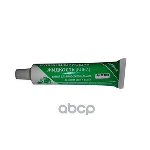 Клей шиномонтажный, зеленый 46мл-тюбик CLIPPER арт. a004