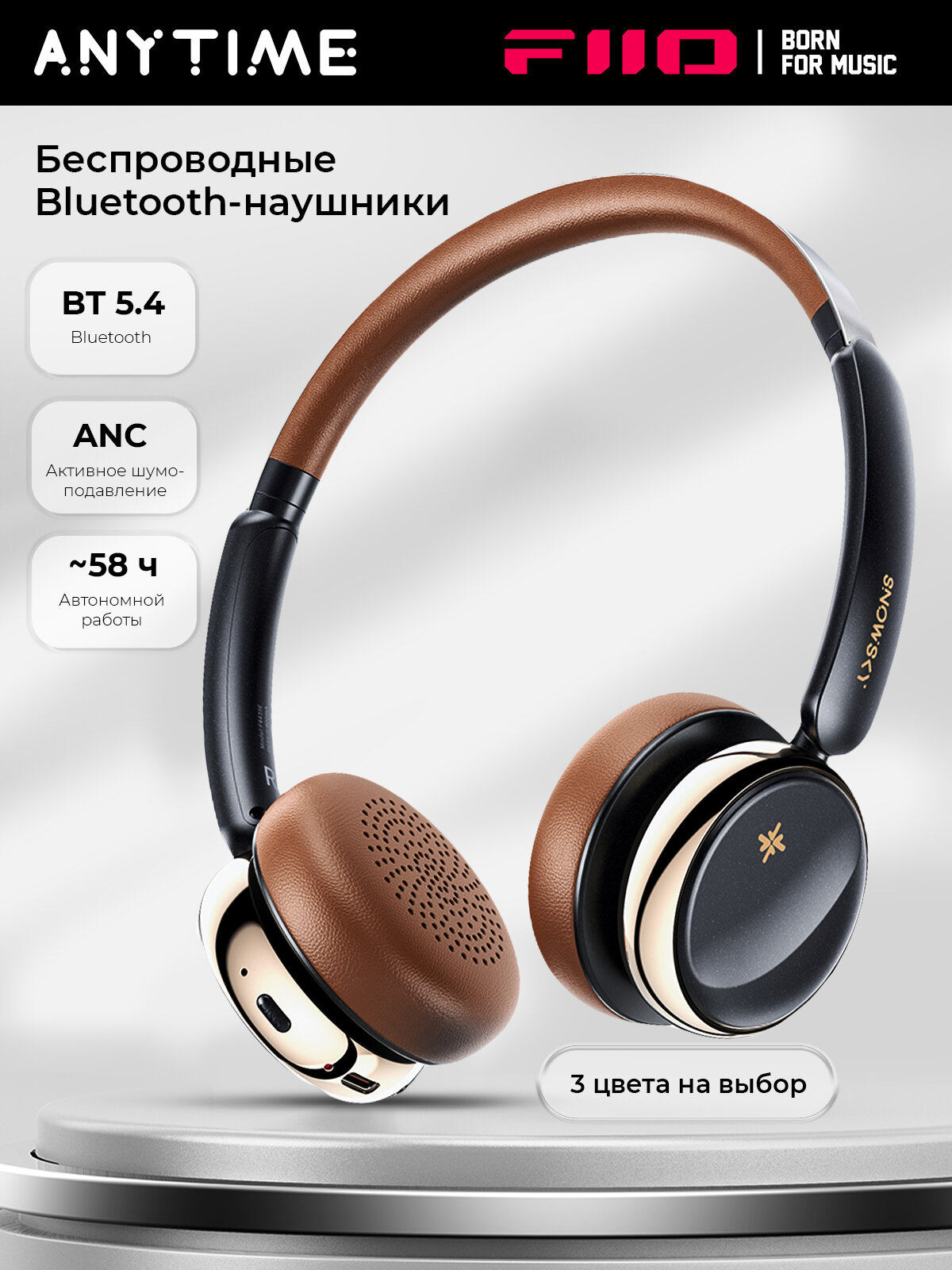 Беспроводные наушники FiiO Snowsky Anytime Black, накладные, с шумоподавлением (ANC), Bluetooth 5.4