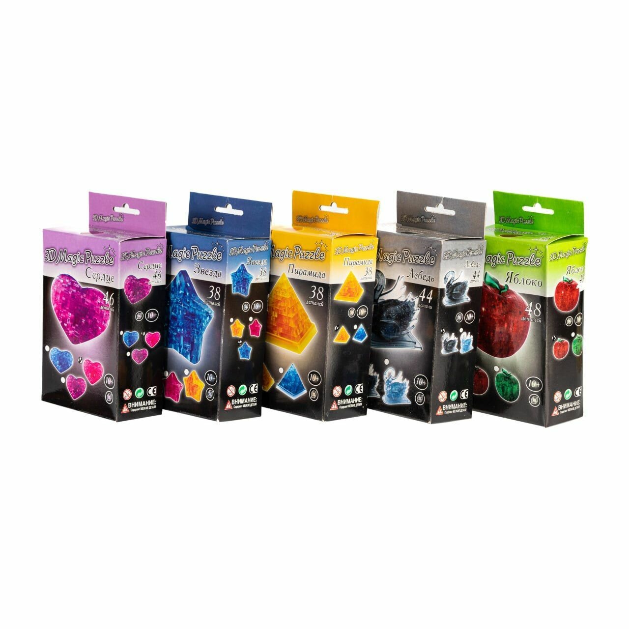 Набор из 5 головоломок 3D + подарок, цвета в ассортименте