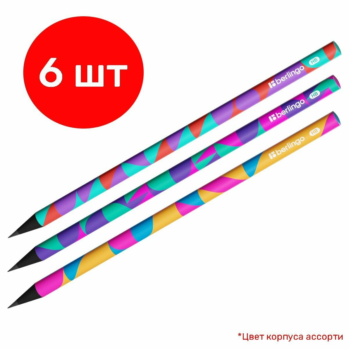 Набор карандашей Berlingo Neonometry, HB, чёрное дерево, 175мм, 6 шт