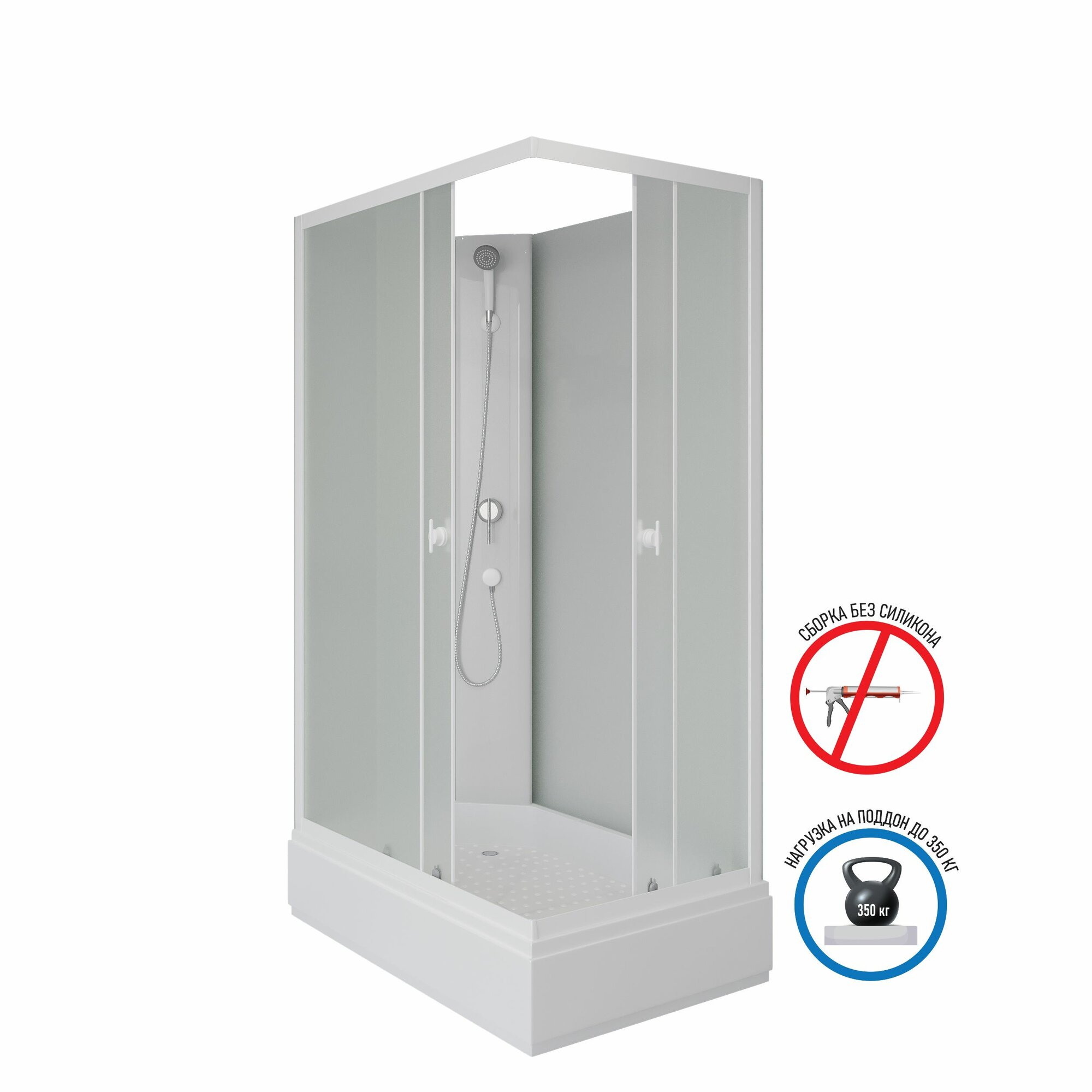 Душевая кабина Niagara Promo P110/80/26Q/MT/BK (110х80х200) 4 места