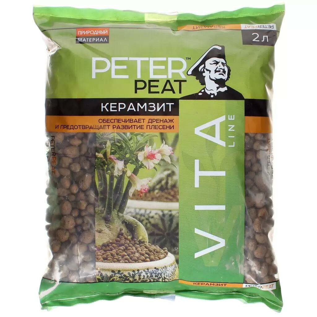 Дренаж для растений Peter Peat керамзитовый мелкий, 2 л, Vita line