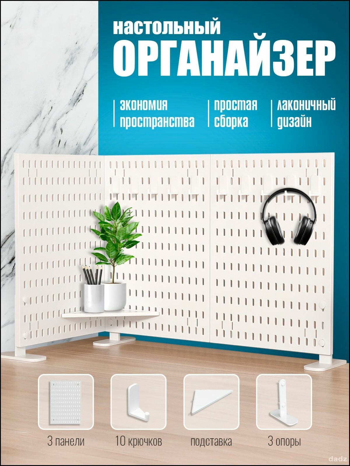 Доска с отверстиями, настольная доска-клипса, с аксессуарами, доска размером 30*40 см, всего 3 штуки