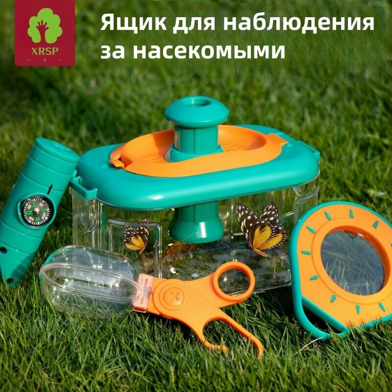 Ящик для наблюдения за насекомыми/Инструменты для ловли насекомых/Набор детских игрушек-1-0