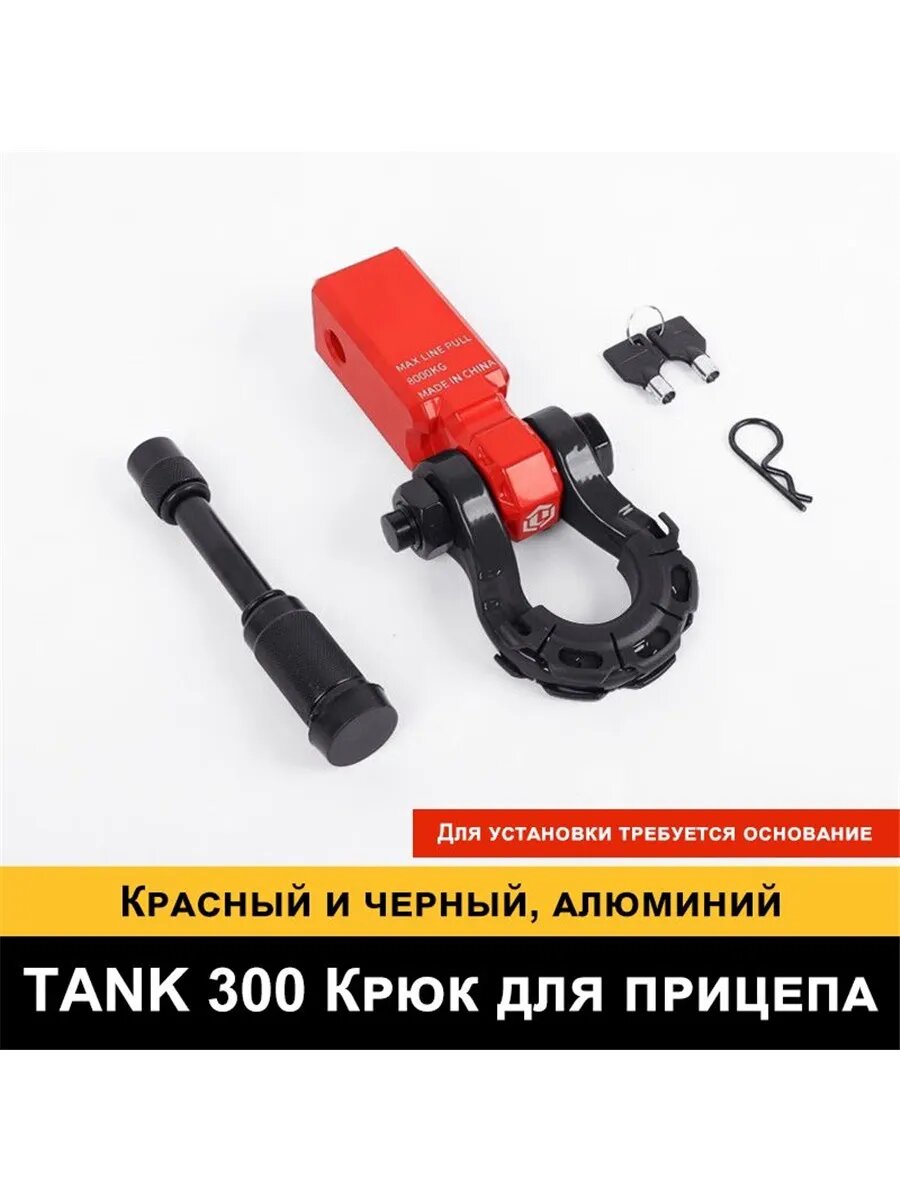 Аксессуары для автоприцепов