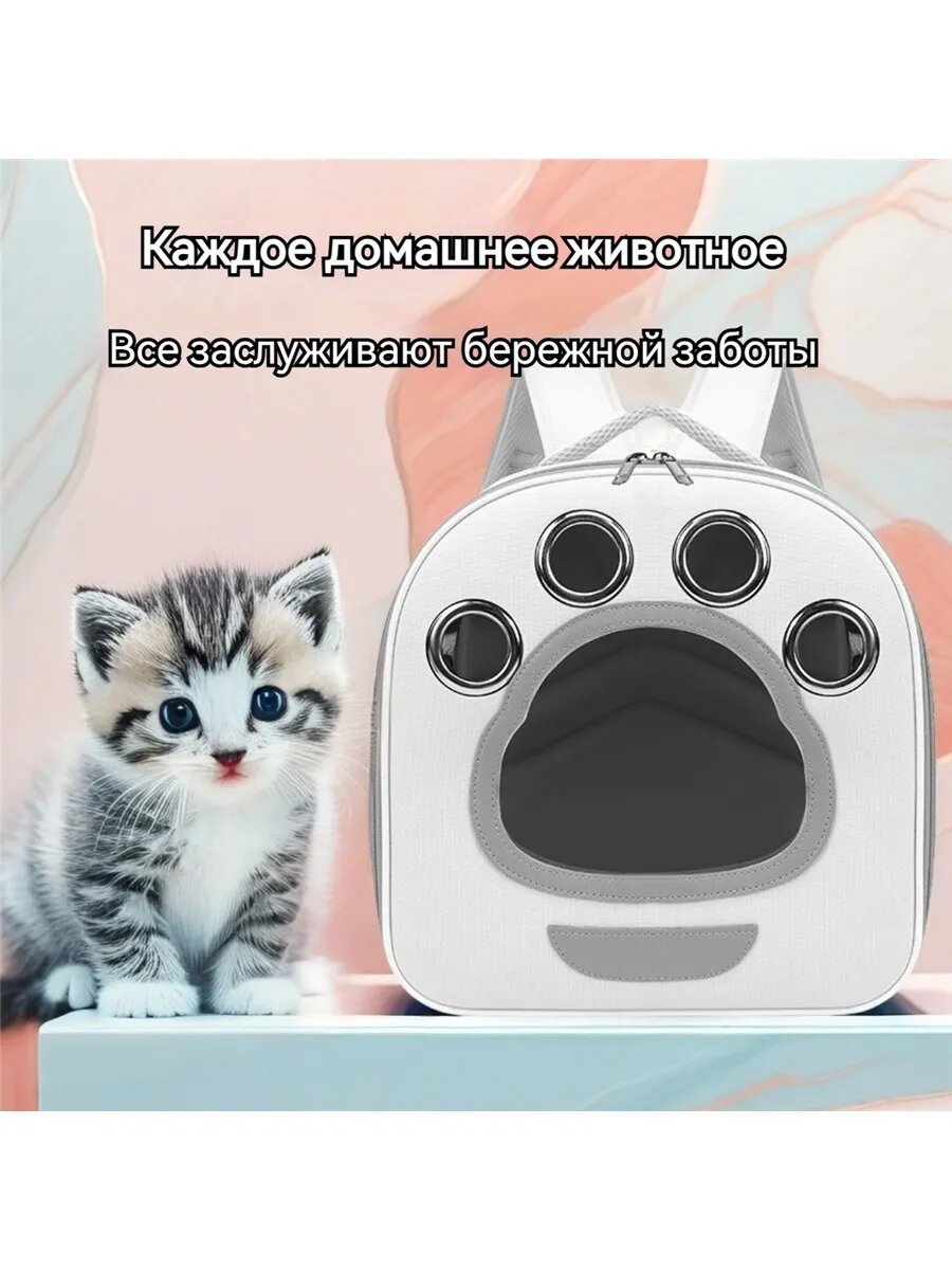 Слинг-переноски для животных