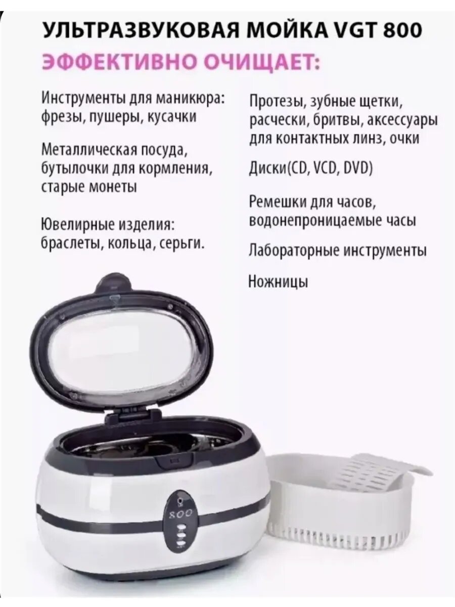Ирригаторы — фото 1