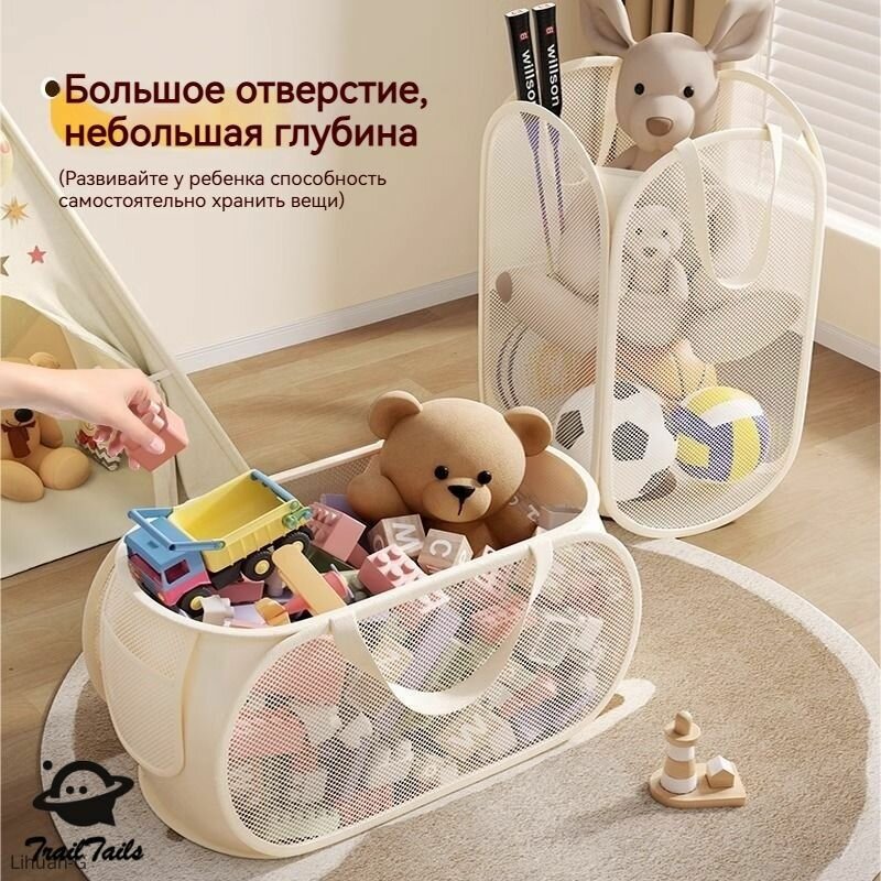 Ящик для хранения игрушек, горизонтальный, 60см*34см*34см