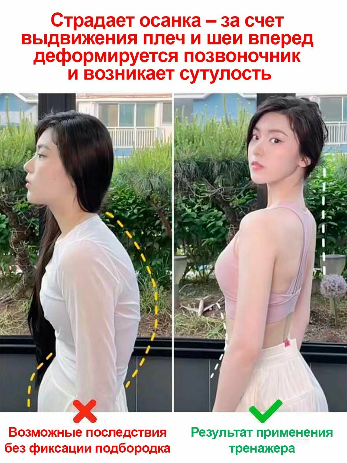 Тренажер для шеи — фото 1