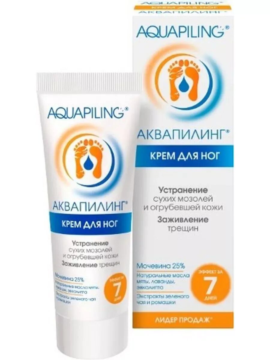 Аквапилинг крем от мозолей и натоптышей 75 мл-1шт.