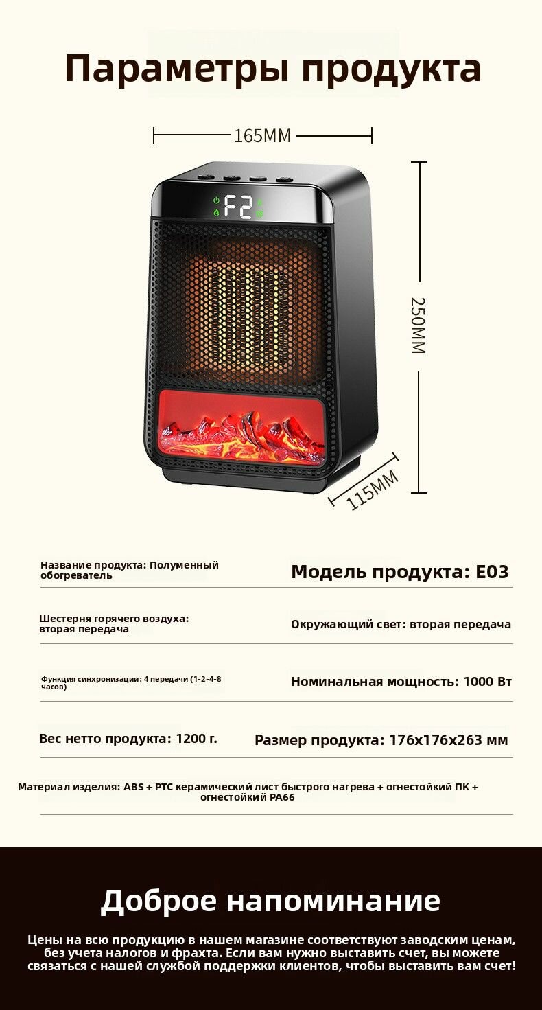 Обогреватель для дома 1200W — фото 1