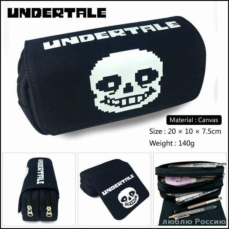 Undertale прямоугольный эксклюзивный пенал