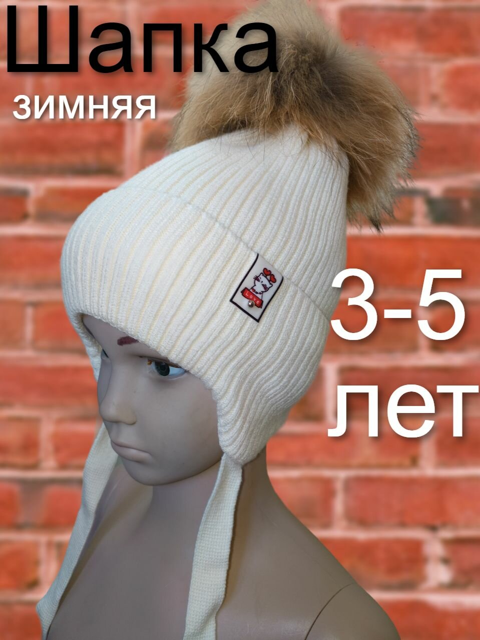 Шапка Базовая коллекция для девочек