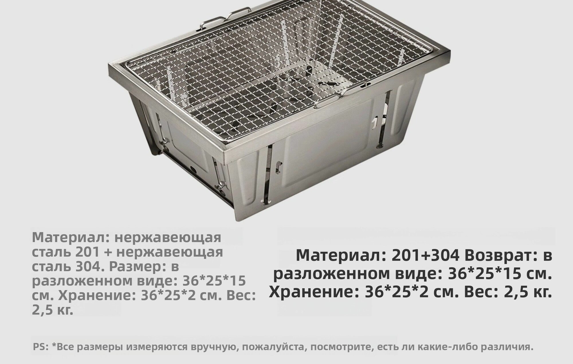 Складной гриль для барбекю WELLHIKE outdoor camping SWS one-unit IGT