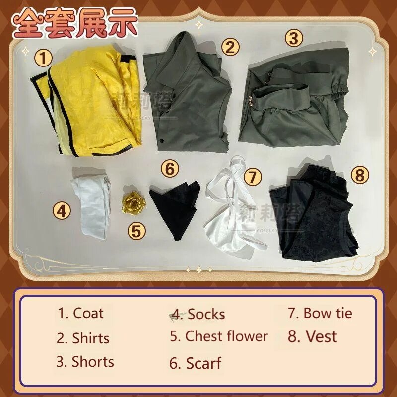 Комплект одежды