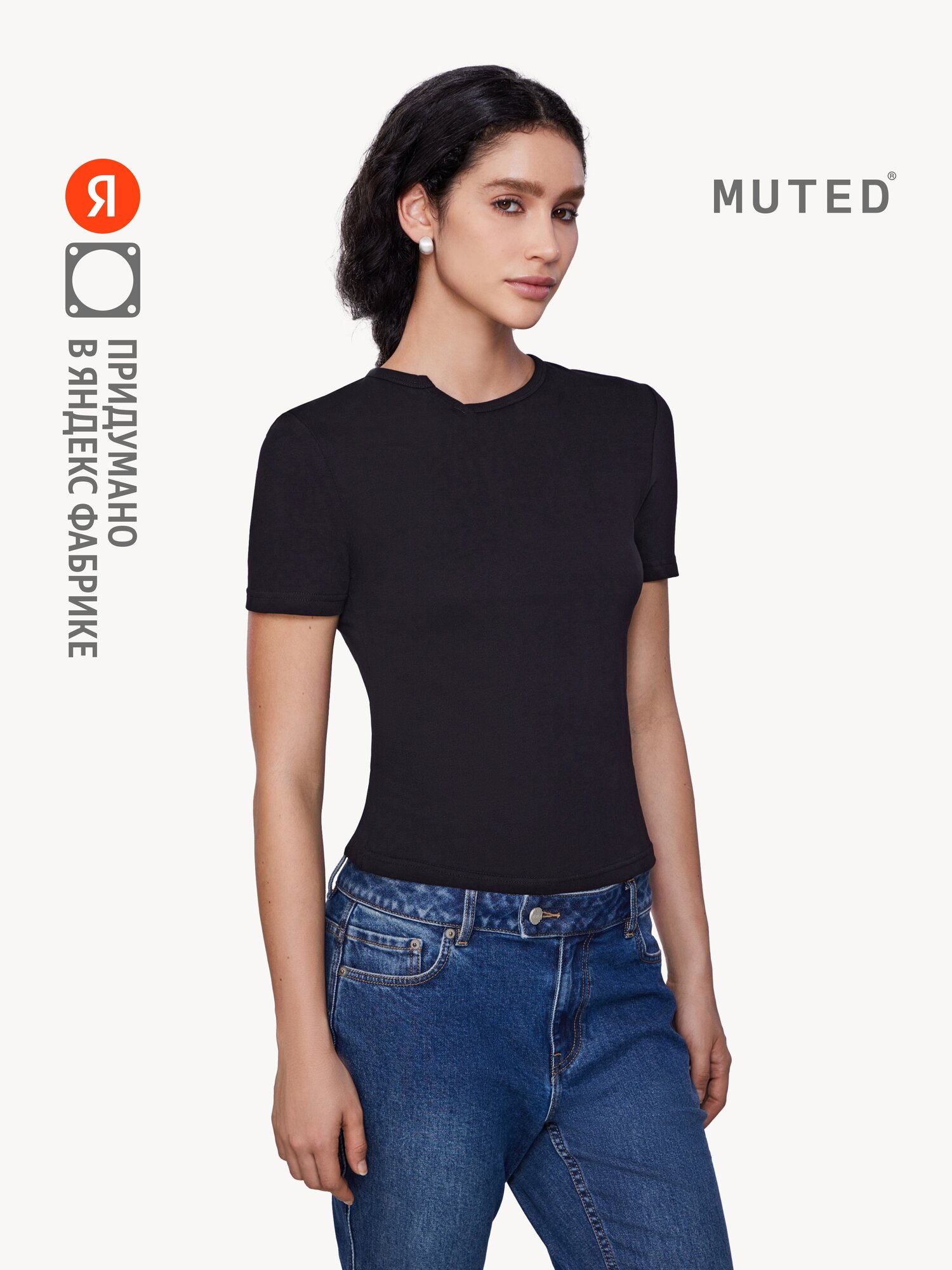 Футболка с эффектом кожи персика