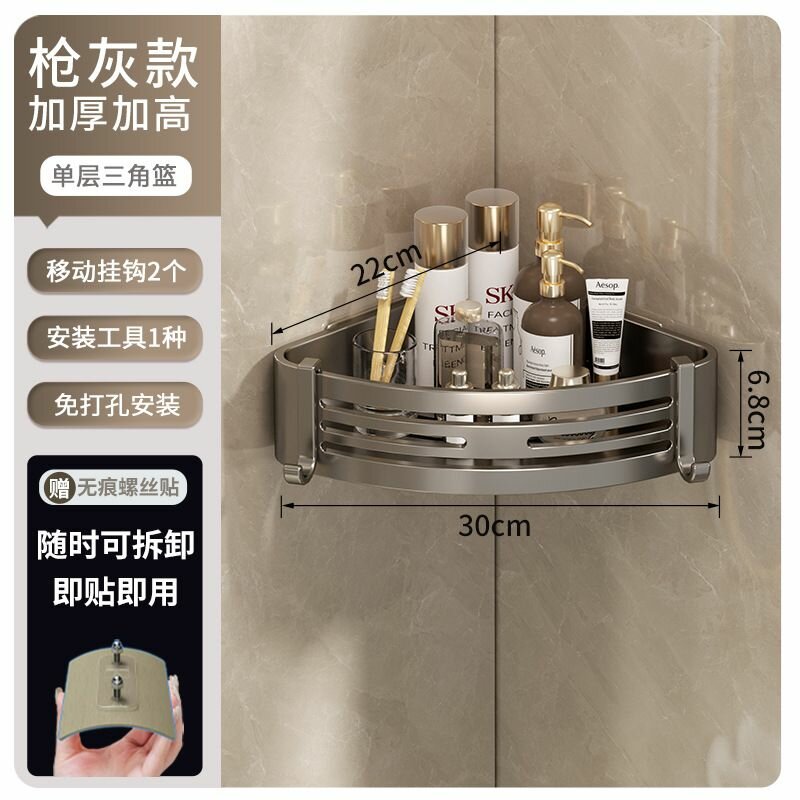 Настенная полка для хранения в ванной с присоской, унитаз, раковина, без сверления