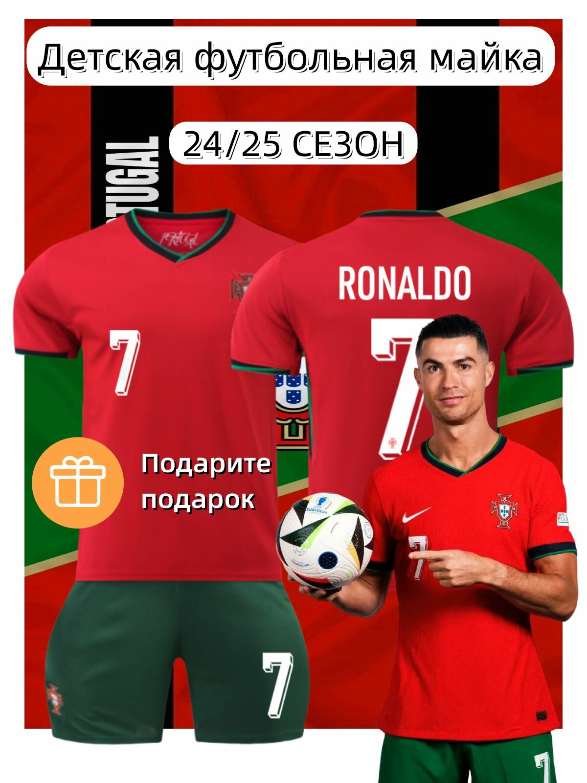 Футболка спортивная