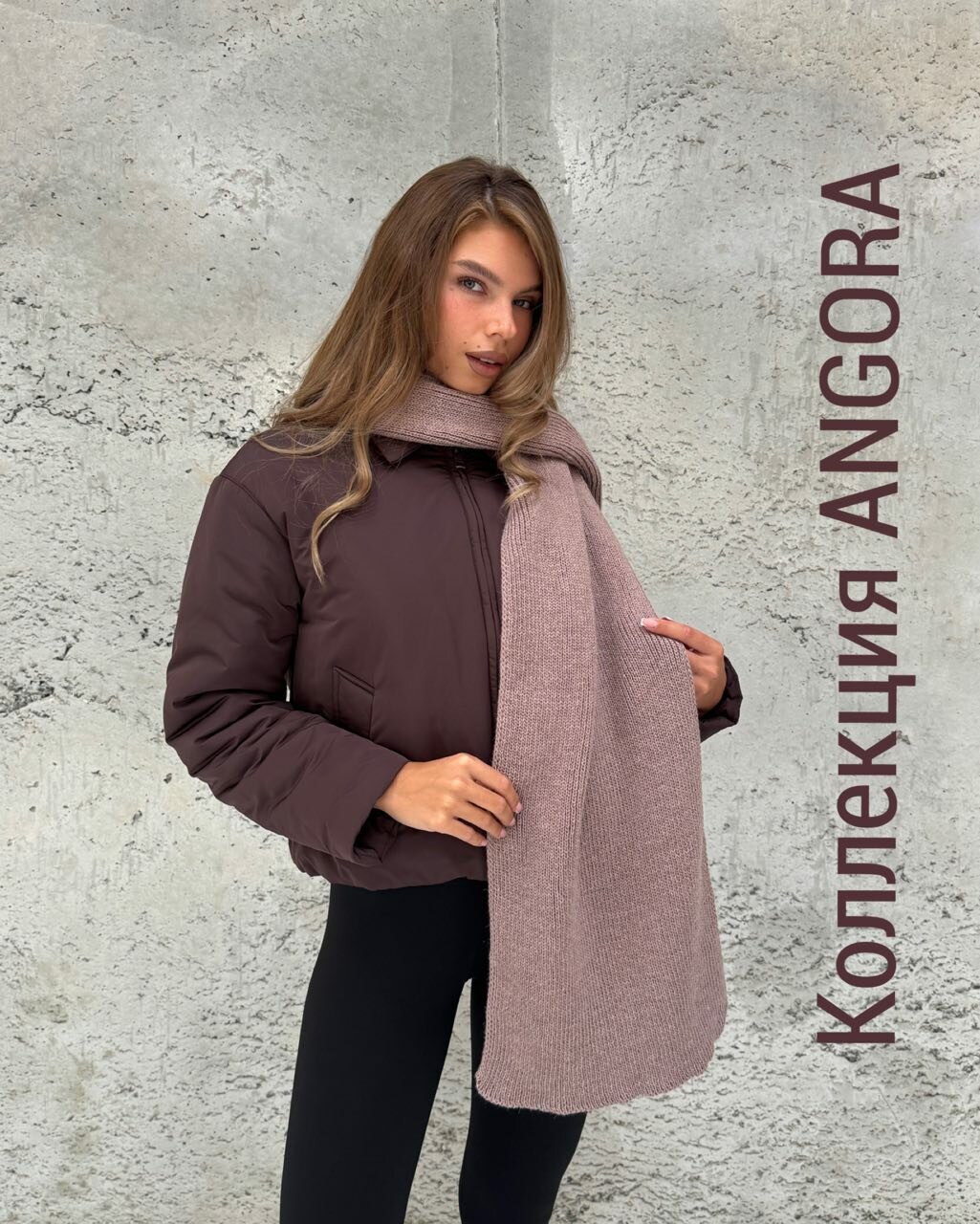 Шарф Lotta ANGORA2025 для женщин