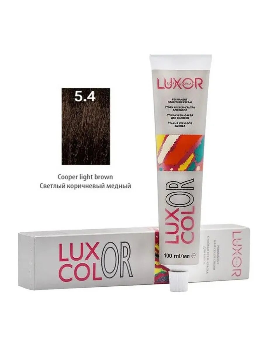 Стойкая крем-краска LUXCOLOR 5.4 Светлый коричневый медный, 100 мл