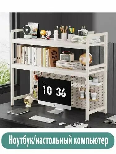 IKEA Столик/подставка для ноутбука, 95х20х98 см