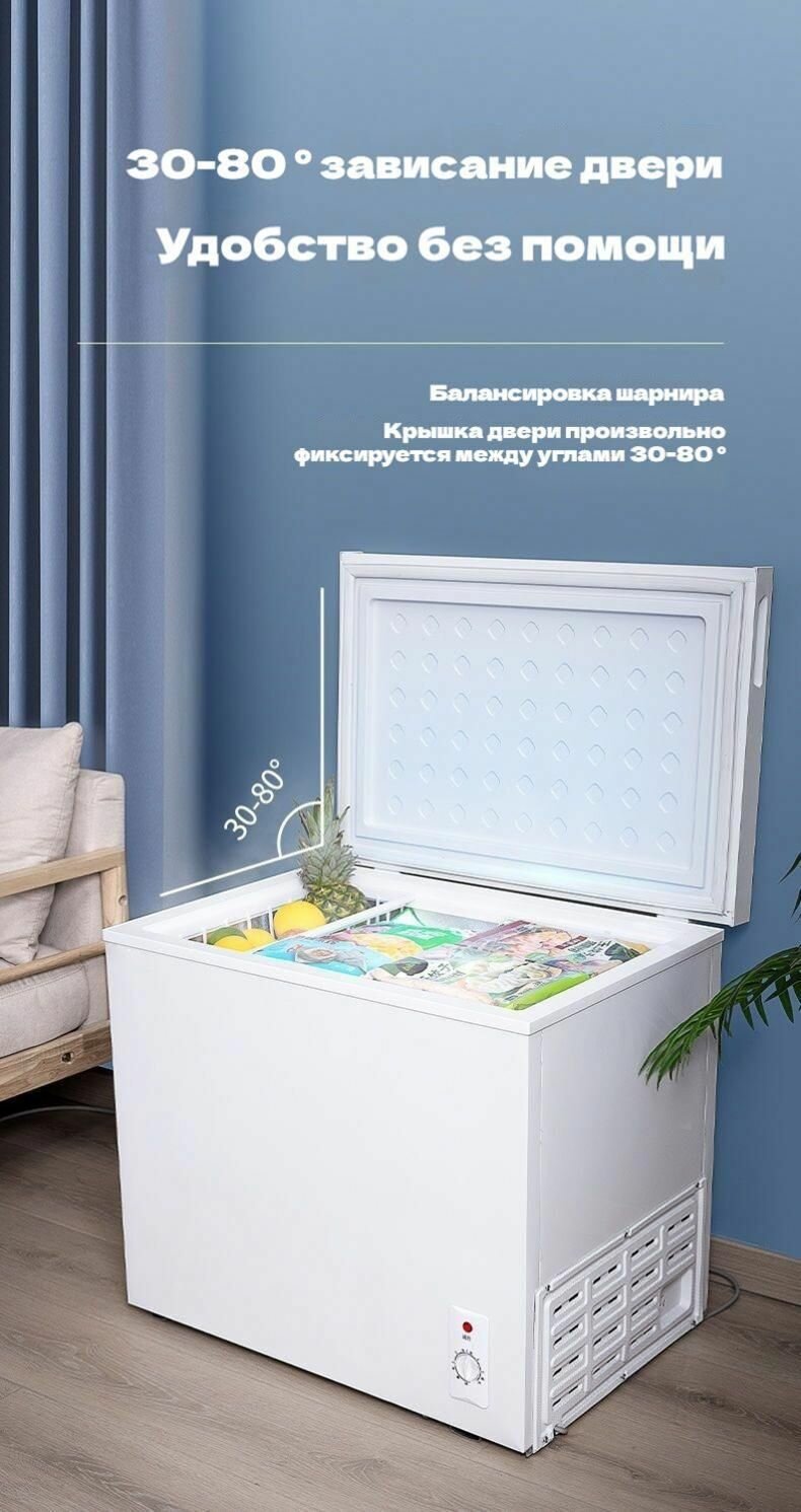 Холодильный шкаф