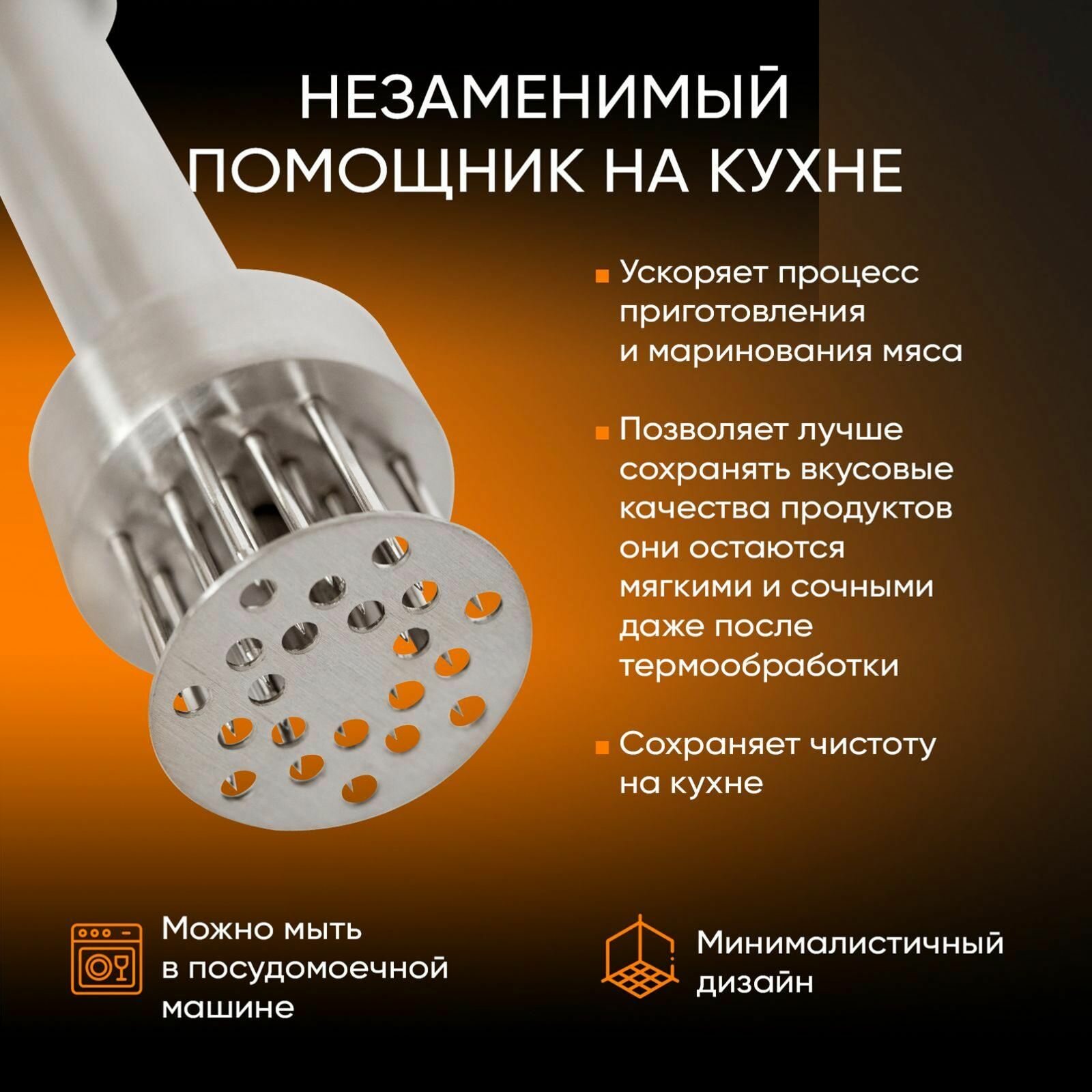 Тендерайзер для мяса — фото 1