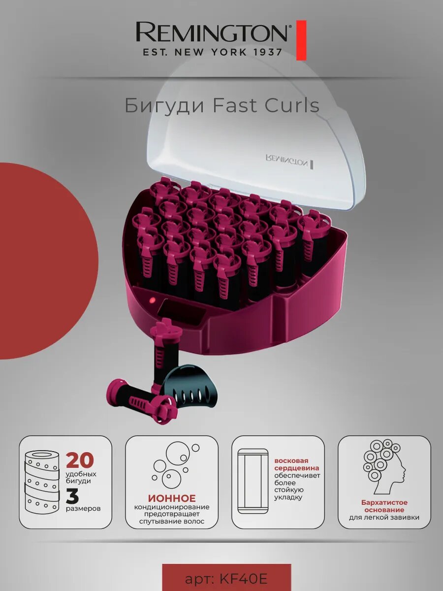 Термобигуди для укладки волос KF40E Fast Curls