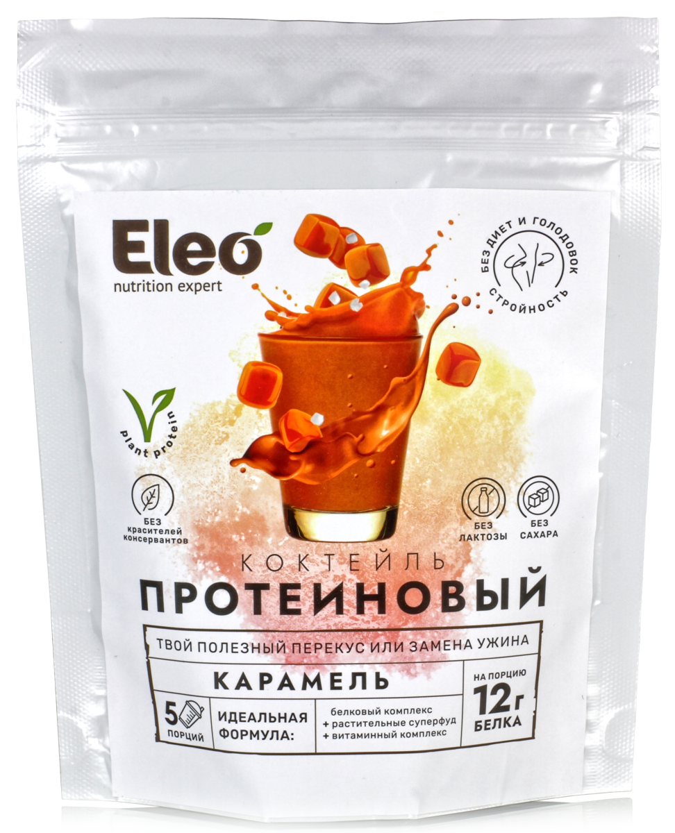 Протеиновый коктейль Карамель 150 гр.