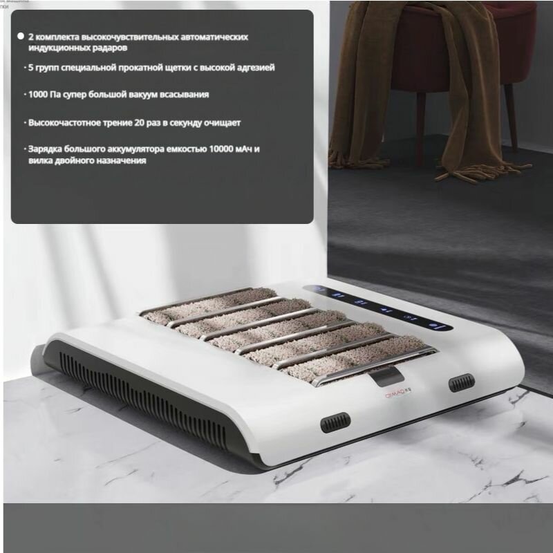 Машинка для чистки обуви