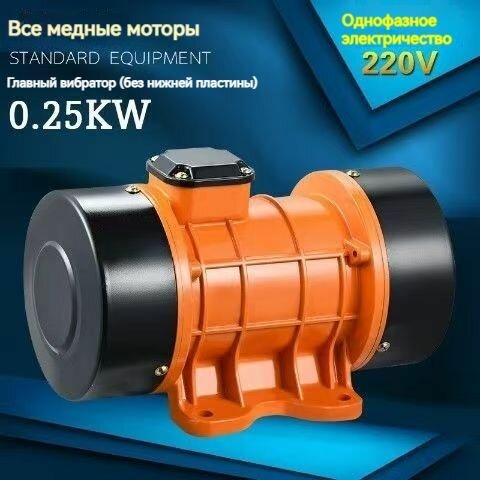 Вибростанок