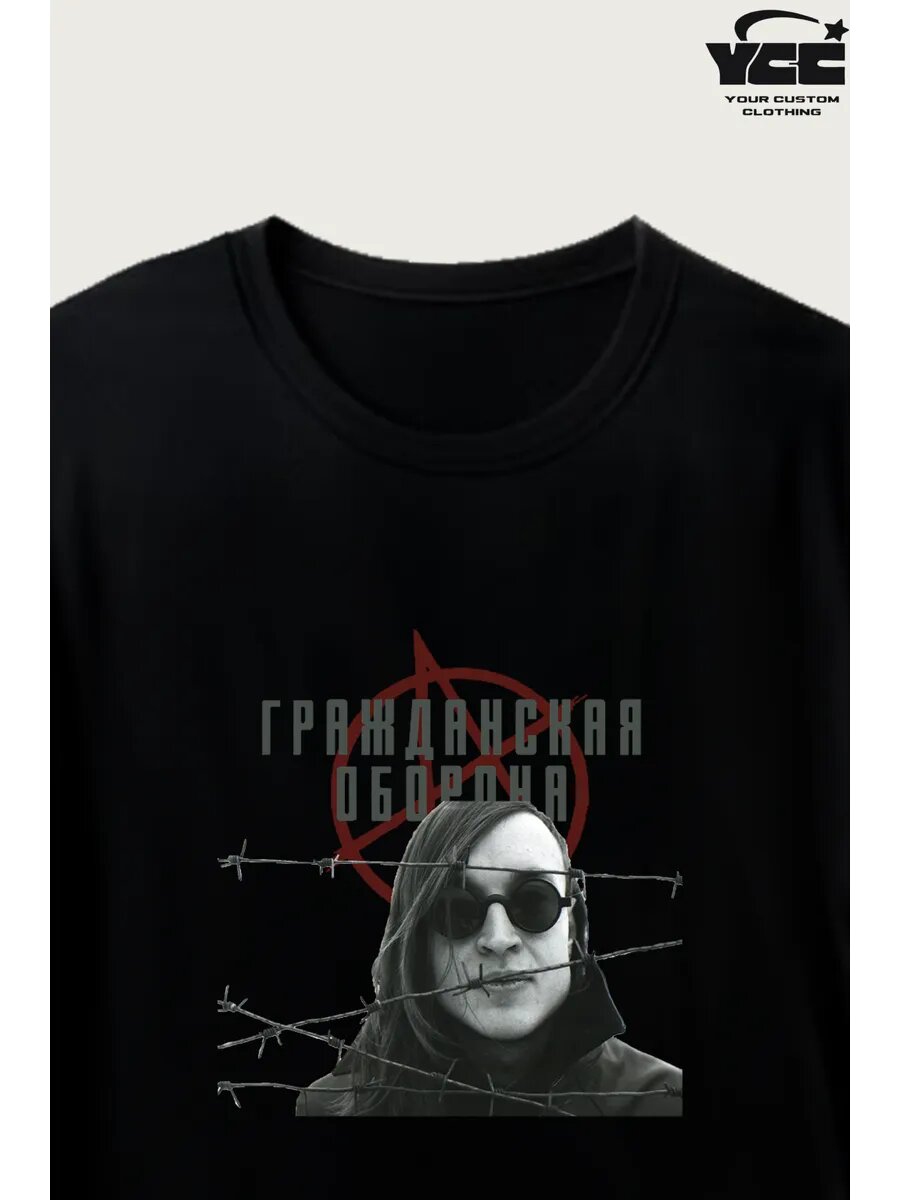 Футболка спортивная