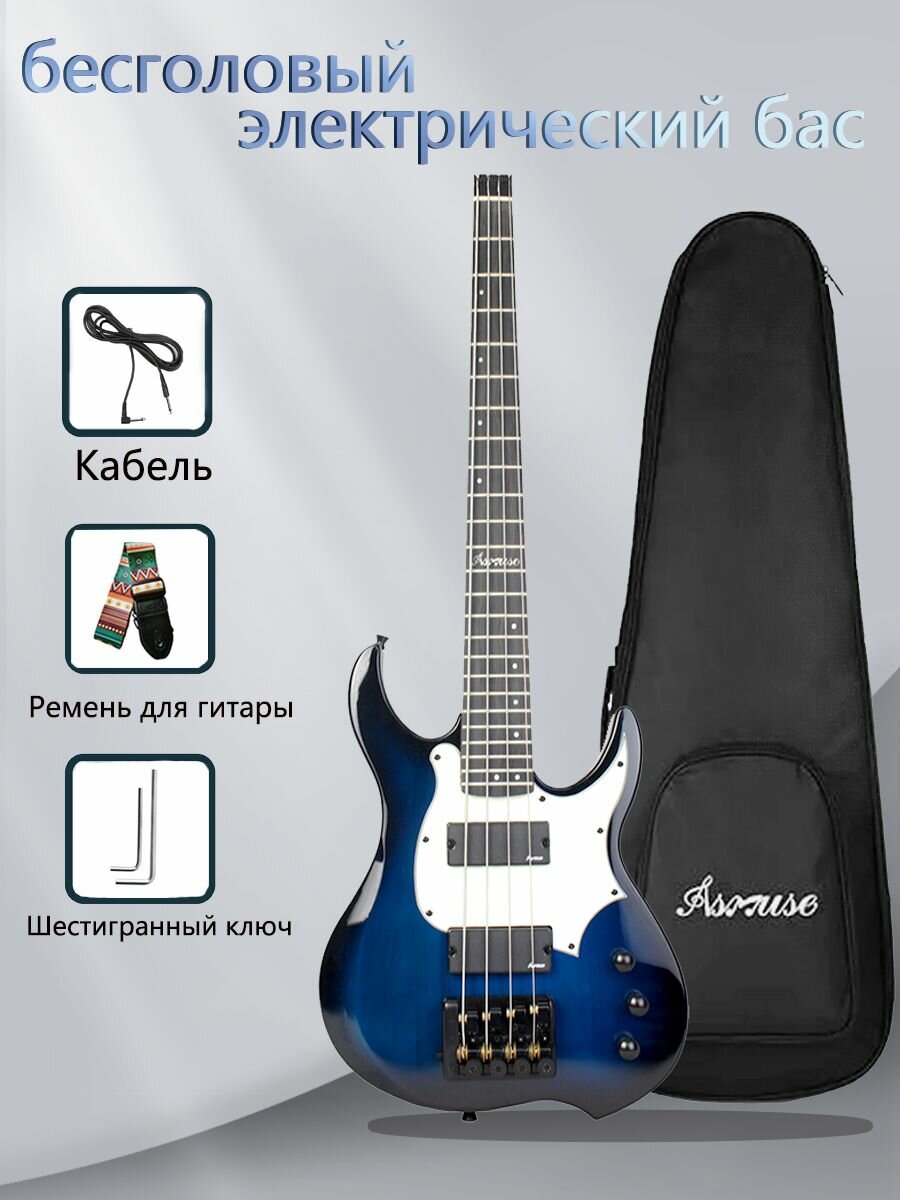 Бас-гитара