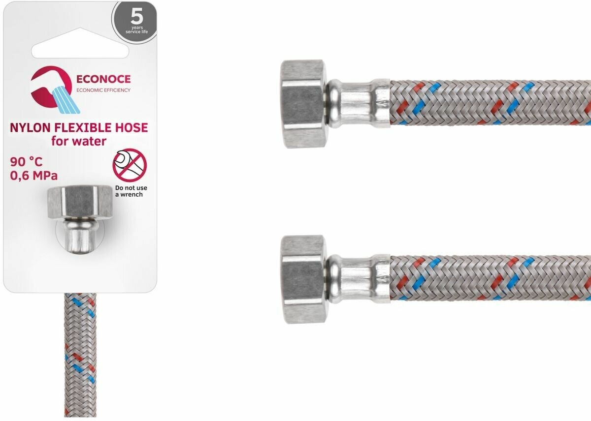Гибкая подводка для воды nylon гайка 1/2" - гайка 1/2" ECONOCE 80 см (EC034080)