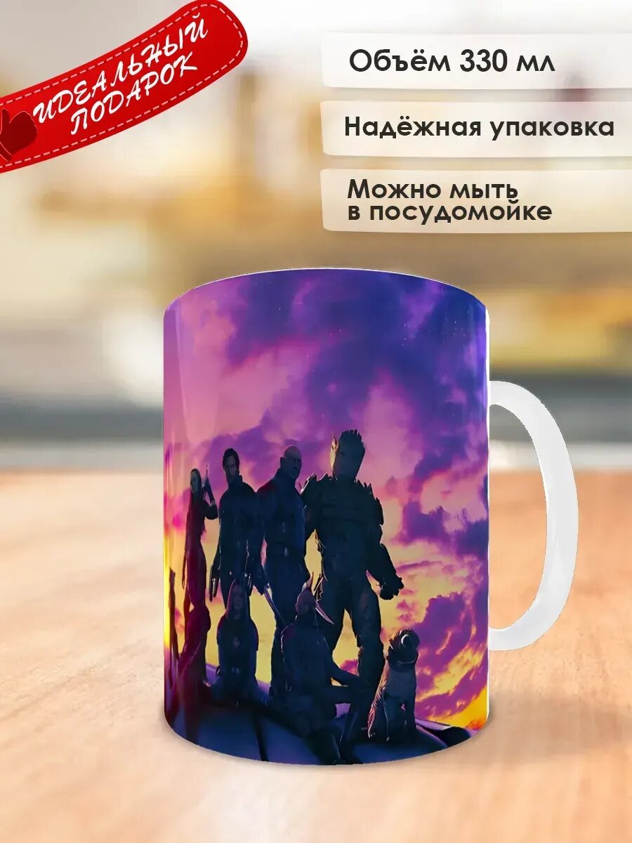 Брелок №3 и Кружка Guardians of the Galaxy. Part 3