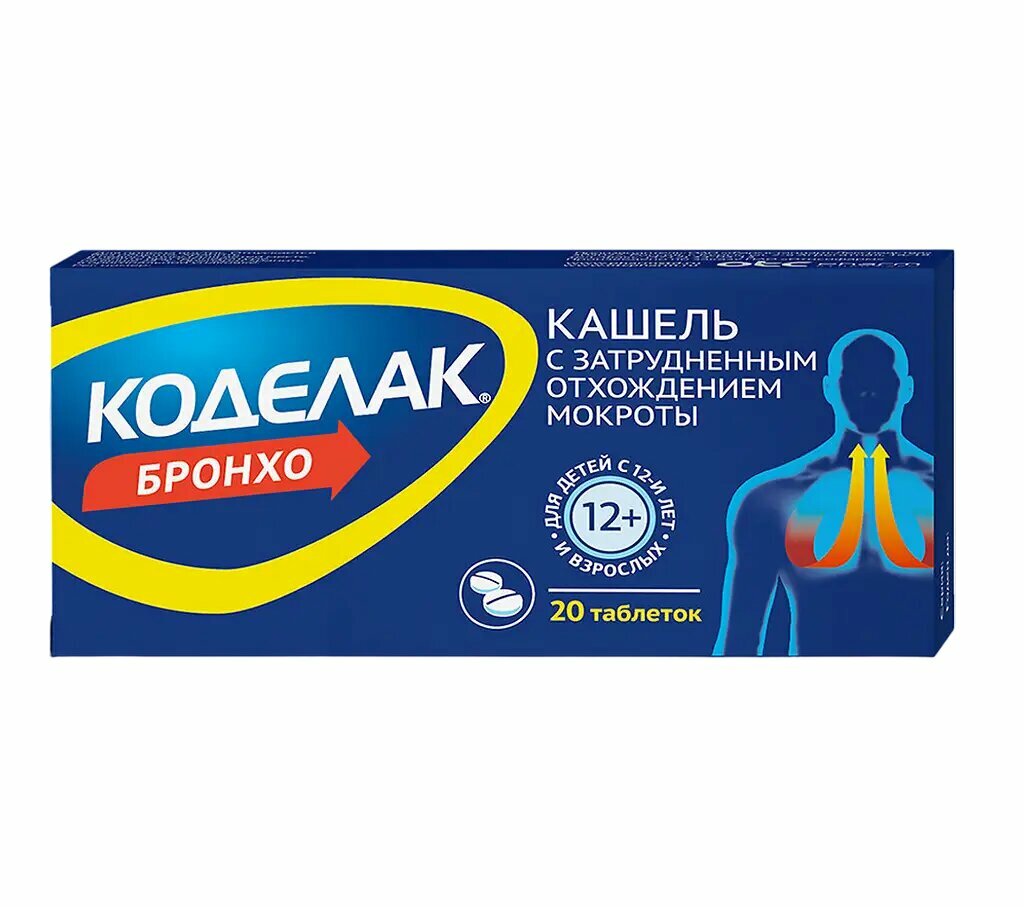 Коделак Бронхо таблетки 20 шт