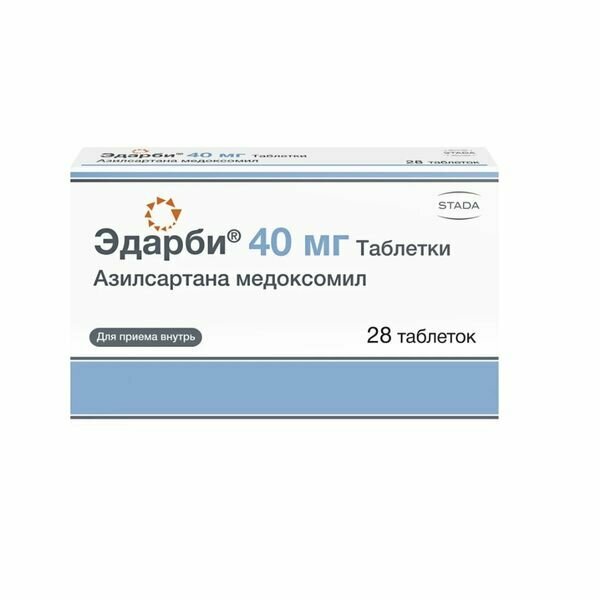 Эдарби таблетки 40мг 28шт