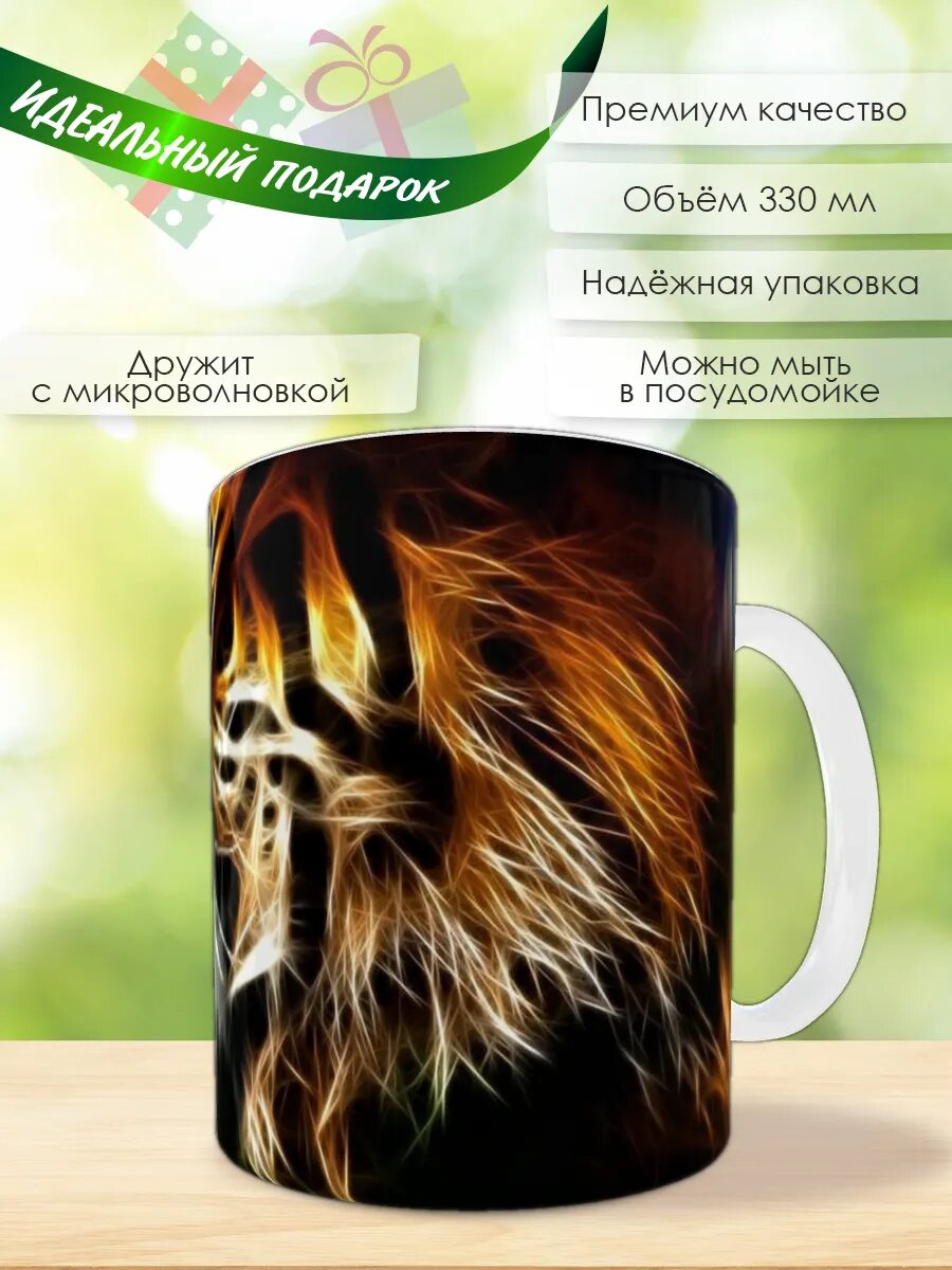 Кружка Тигр — фото 1