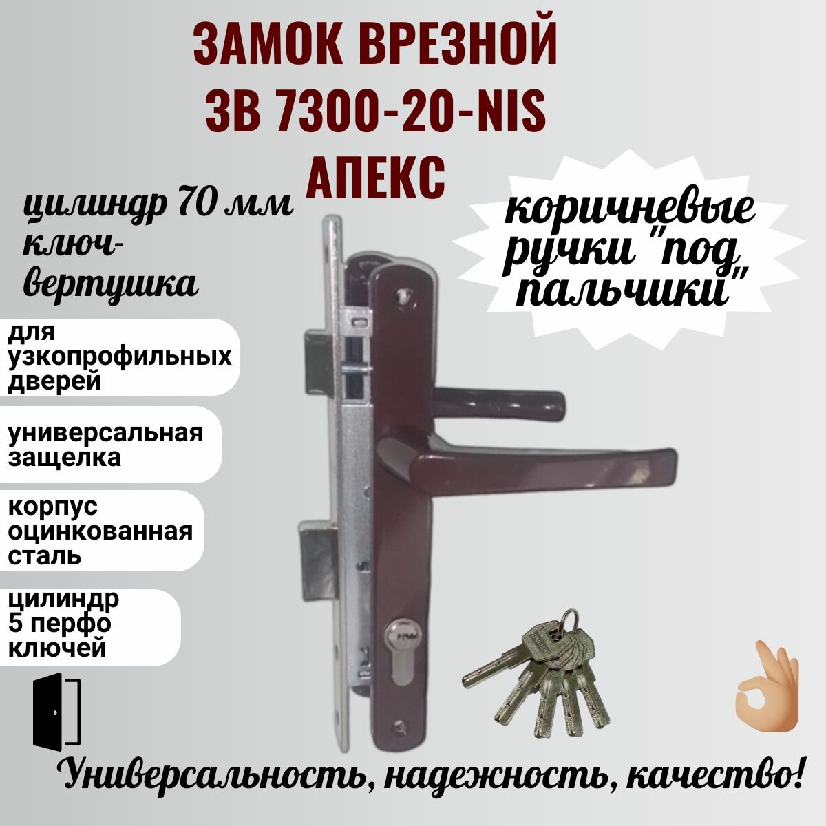 Замок