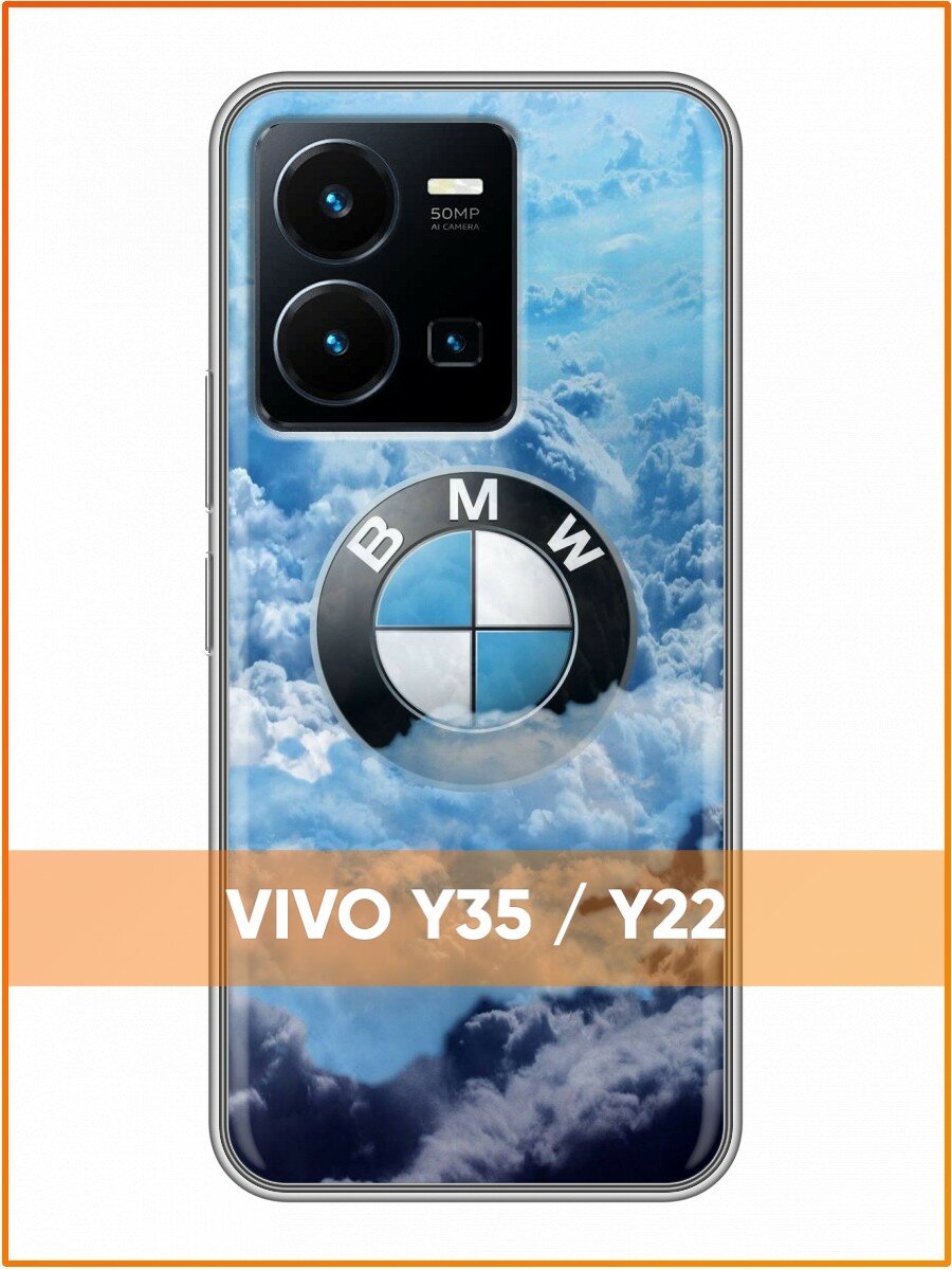 Чехол для Vivo Y35 4G, Vivo Y22 с принтом для мужчин с БМВ лого (Виво У35, Виво У22)