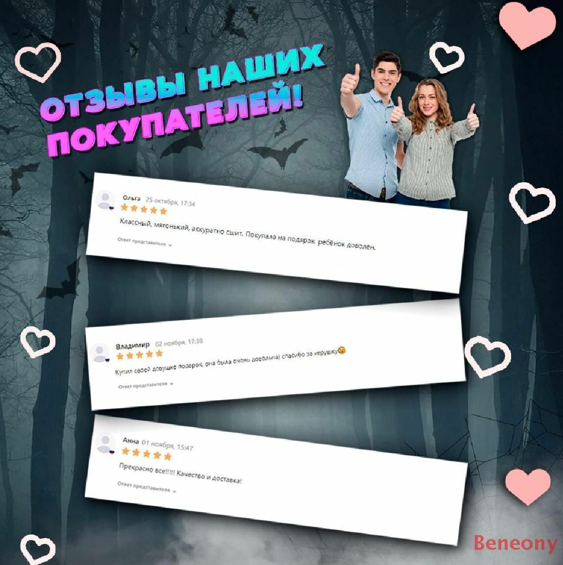 Мягкая игрушка — фото 1