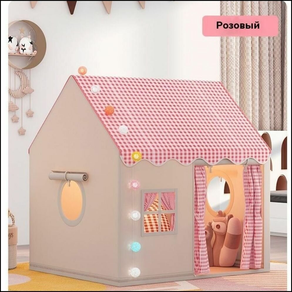 Площадка детская