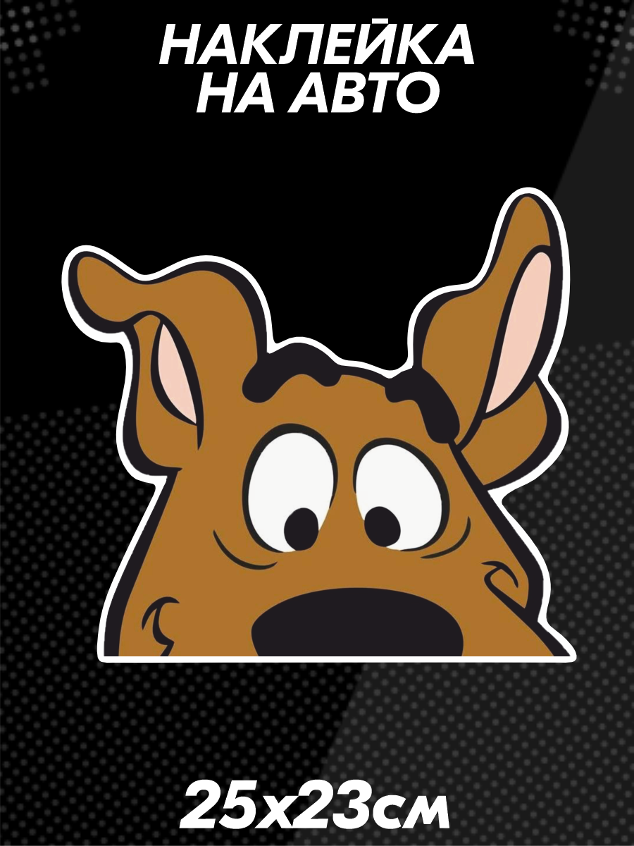 Наклейка на авто Скуби ду Scooby-Doo