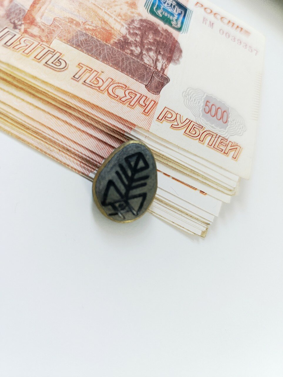 Кошельковый талисман "Денежный магнит " (природный камень с гравировкой.)