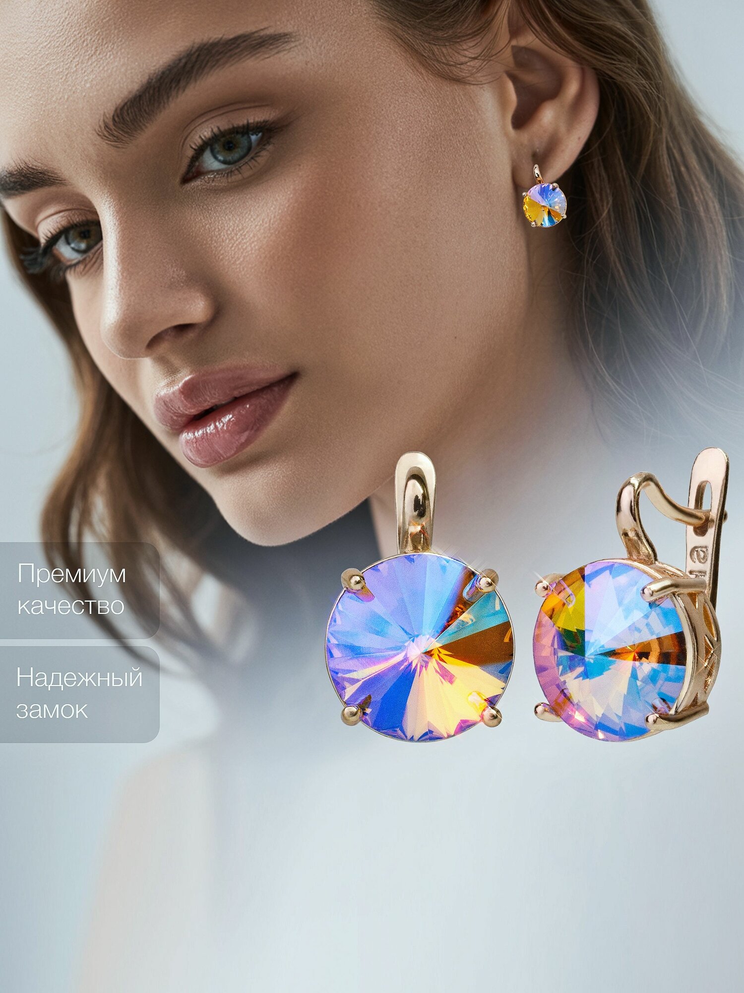 Серьги, кристалл